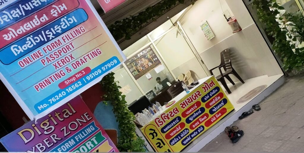 Top 10 Cyber Cafe Near Me In Ahmedabad